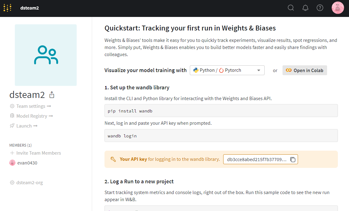 Kaggle Wandb API 설정 - Data Science | DSChloe Kaggle Wandb API 설정 - Data Science | DSChloe
